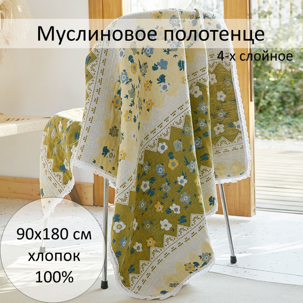 Полотенце из муслина, арт. 90х180-р4-1